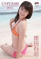 YESASIA: Kuroda Arisa - Miss FLASH 2011 (DVD) (Japan Version) DVD - Kuroda Arisa, E-Net Frontier ...