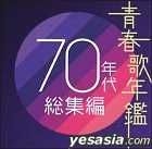 YESASIA: Seishun Uta Nenkan 1970 Nendai Soshuhen (Japan Version) CD - Various Artists, Pony ...