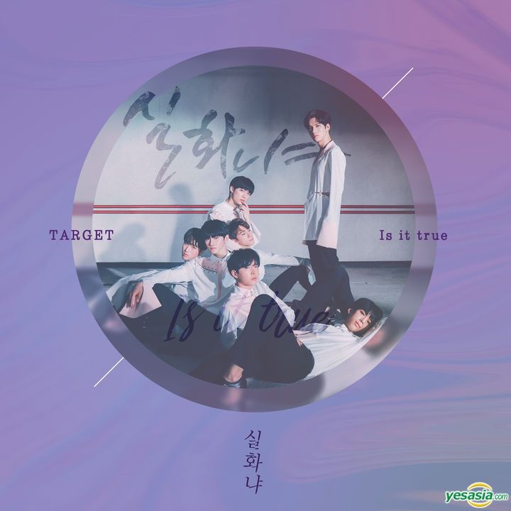 YESASIA : TARGET Single Album Vol. 2 - Is It True 鐳射唱片 - TARGET, Music ...