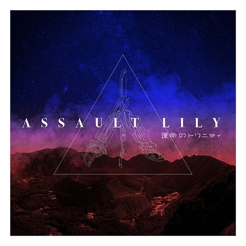 YESASIA: Unmei no Trinity (Normal Edition) (Japan Version) CD - Assault ...
