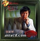 YESASIA: Polygram 20th Century Collection - Michael Kwan CD - Michael ...