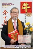 YESASIA: Niu Nian Xuan Xue Shou Ce - Yu Zhong Zhe, Xing Hui Tu Shu You Xian Gong Si - Hong Kong ...