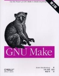 YESASIA: guniyu meiku GNU MAKE - mekuremba gu roba to MECKLENBURG ...