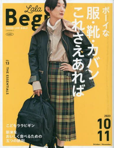 YESASIA: LaLa Begin 19199-10 2023 - - Japanese Magazines - Free Shipping