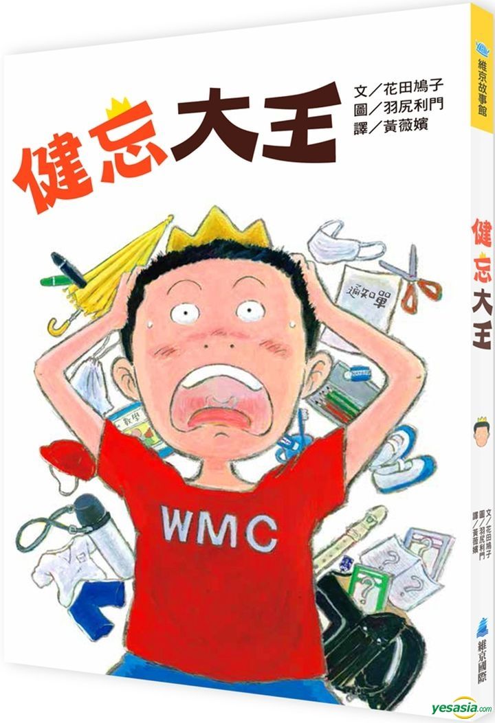 YESASIA: Jian Wang Da Wang - Hua Tian Jiu Zi, Huang Wei Pin, Wei Jing ...