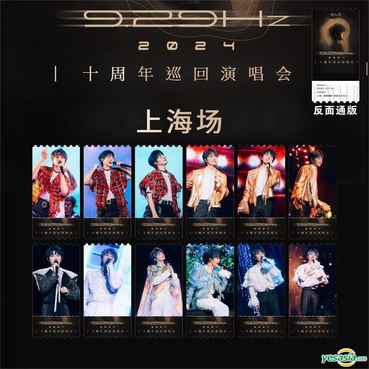 YESASIA: Charlie Zhou Merchandise : 2024 Zhou Shen 9.29Hz (Shanghai) Ticket Set (12 pc) PHOTO ...
