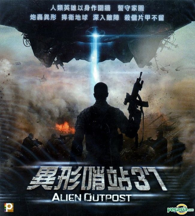 YESASIA: Alien Outpost (2014) (VCD) (Hong Kong Version) VCD - Reiley ...