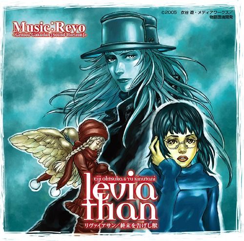 YESASIA: Leviathan / Shumatsu wo Tsugeshi Kemono (Japan Version) CD ...