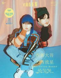 YESASIA: CHEER Vol.39 - Ohnishi Ryusei, Nishihata Daigo - Books in Japanese - Free Shipping