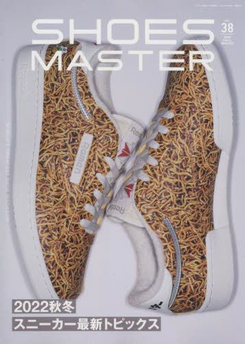 YESASIA: SHOES MASTER Magazine Vol.38 2022 FALL/WINTER - - Japanese ...