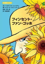 YESASIA: fuinsento fuan gotsuho tensai geijiyutsuka monogatari - ru ...