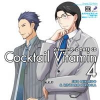 YESASIA: Dramatic CD Collection Vitamin X-Z Cocktail Vitamin 4 - Nikaidou & Kirioka Binetsu no ...