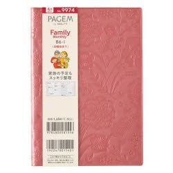 YESASIA : 9974 fuamiri kakeru mansuri B6 I nichiyou 2025 - - 日文書籍 - 郵費全免