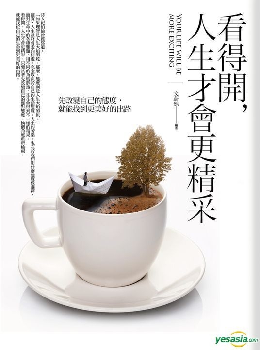 YESASIA: Kan De Kai , Ren Sheng Cai Hui Geng Jing Cai - Wen Wei Ran ...