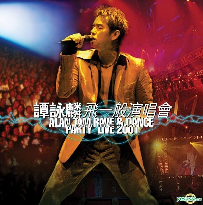 YESASIA: Alan Tam Rave & Dance Party Live 2001 (2CD) (Simply The Best ...