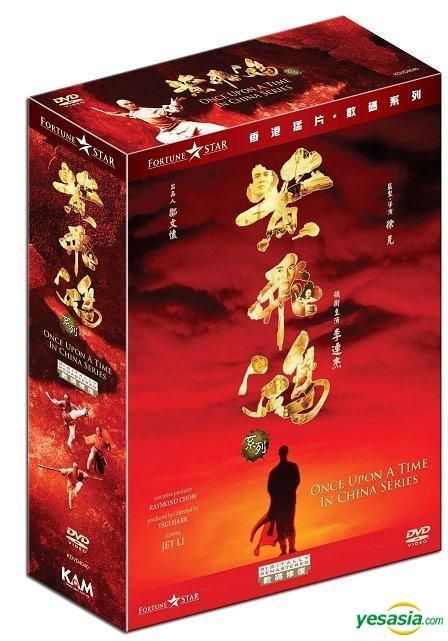 YESASIA: Once Upon A Time In China Series (DVD) (Hong Kong Version) DVD - Tsui Hark, Rosamund ...
