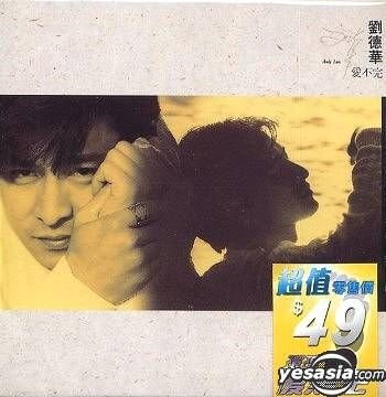 YESASIA: Endless Love (UMG Reissue Series) CD - Andy Lau, Universal Music Hong Kong - Cantonese ...
