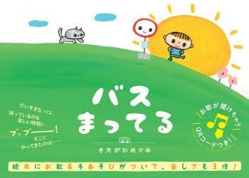 YESASIA: basu matsuteru - kitagawa megumi - Books in Japanese - Free ...