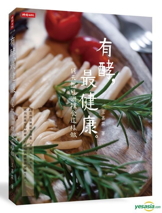 YESASIA: You Xiao , Zui Jian Kang : Chun Tian Ran Feng Chao Luo Shi Zhe ...