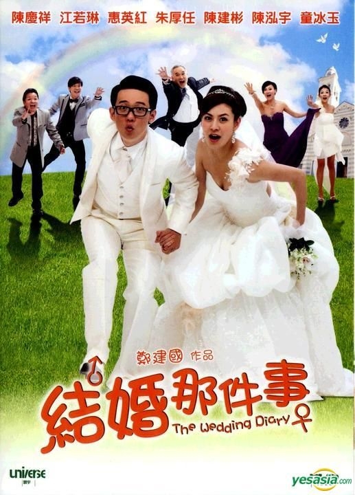 YESASIA: The Wedding Diary (2011) (DVD) (Hong Kong Version) DVD - Tan Kheng Seong, Elanne Kwong ...
