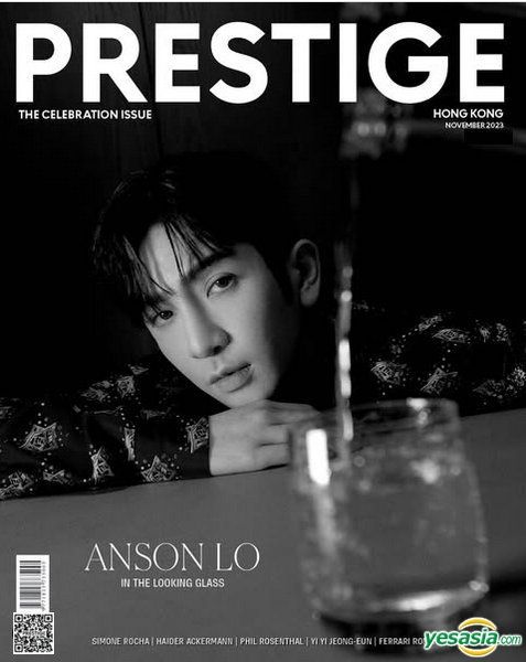 YESASIA : Prestige HK Magazine - NOV 2023 (封面B：盧瀚霆) 海報/寫真集 - 盧瀚霆 - 華人明星精品 - 郵費全免 - 北美網站