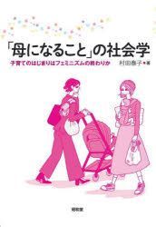 YESASIA : haha ni naru koto no shiyakaigaku kansei gakuin daigaku ...