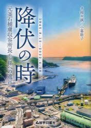 YESASIA: koufuku no toki moto kamaishi horiyo shiyuuyoujiyochiyou kara ...