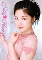 YESASIA: Furusaki Hitomi - Hitomi Heart (DVD) (Japan Version) DVD - Furusaki Hitomi, Trico ...