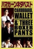 YESASIA : Hamakan - Neta Best "Cardboard, Wallet & Three Boxer Pants ...