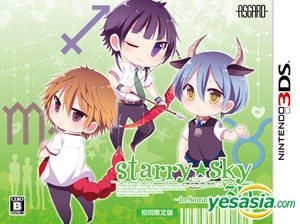 YESASIA: Starry☆Sky in Summer 3D (3DS) (First Press Limited Edition ...