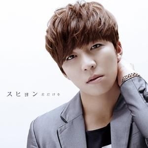 YESASIA: Kimi dake wo (SINGLE+DVD)(Japan Version) Music - Soo Hyun (U-Kiss), U-Kiss, Avex ...