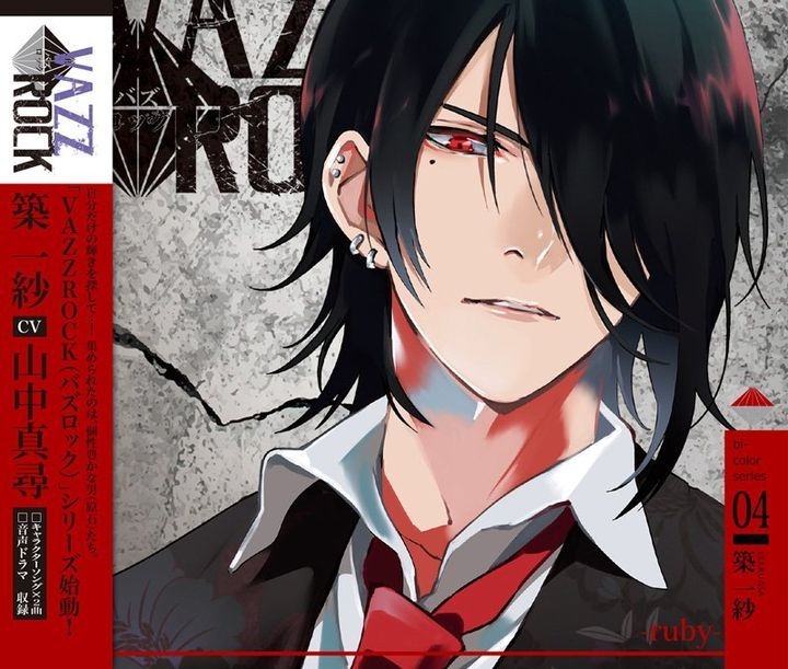 YESASIA: VAZZROCK bi-color Series 4 - Kiduku Issa - Ruby (Japan Version ...