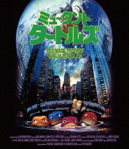 YESASIA: Teenage Mutant Ninja Turtles 2K Restored (Blu-ray) (Japan ...