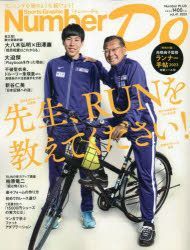 YESASIA: namba dou 41 2023 41 2023 NUMBER DO 41 2023 41 2023 supo tsu ...