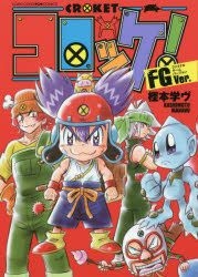 YESASIA : korotsuke fuainaru ge mu ba jiyon korotsuke efuji vua jiyon ...