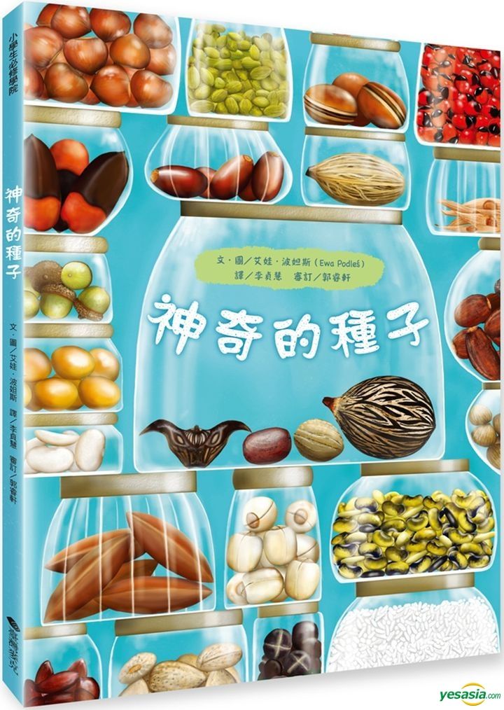 YESASIA: NIESAMOWITE NASIONKA - Ai Wa . Bo Da Si, Li Zhen Hui, Tai Wan ...