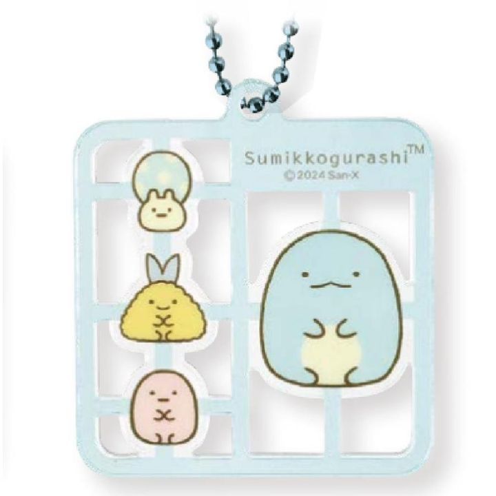 YESASIA: Sumikko Gurashi Plastic Model Keychain / Keyring (Tokage) - T ...