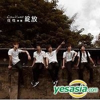 YESASIA: Zhan Fang CD - Ren Xing Le Tuan, Himalaya Records Corporation ...