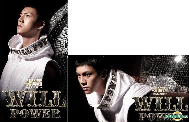 YESASIA: Will Power (CD+DVD) CD - William Chan, EEG Emperor ...