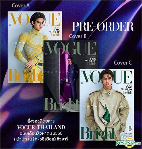 YESASIA: Vogue Thailand August 2023 (Complete Set) PHOTO/POSTER,PHOTO ALBUM - Bright Vachirawit ...