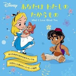 YESASIA: anata wa watashi no takaramono - - Books in Japanese - Free ...