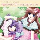 YESASIA: Moe Pudding Idol Project act.1 (Japan Version) Music - Image ...