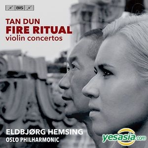 YESASIA : Tan Dun – Fire Ritual, violin concertos (SACD) 鐳射唱片 ...