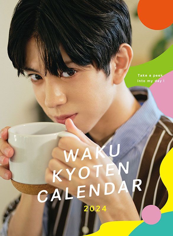 YESASIA: Kyoten Waku 2024 Calendar (Japan Version) MALE STARS,CALENDAR,PHOTO/POSTER - - Japanese ...