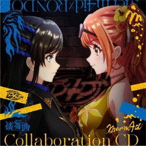 YESASIA: FAKE OFF / Tenshi to Akuma (Normal Edition) (Japan Version) CD - Merm4id, RONDO ...