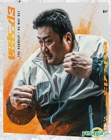 YESASIA: The Roundup: No Way Out (Blu-ray) (Full Slip Edition) (English ...