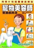 YESASIA: Chong Wu Mei Rong Shi Shi Wu Jiao Ke Shu PHOTO ALBUM - Jin Xi ...