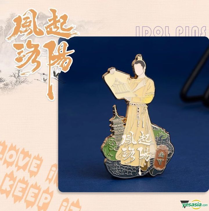 YESASIA: Wang Yibo Merchandise - Luoyang Idol Pin PHOTO/POSTER,MALE ...
