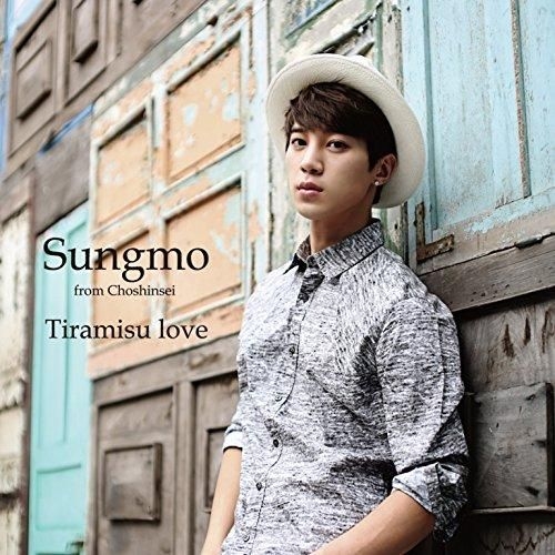 Yesasia Tiramisu Love [type A] Album Dvd 初回限定盤 日本版 Cd ソンモ From 超