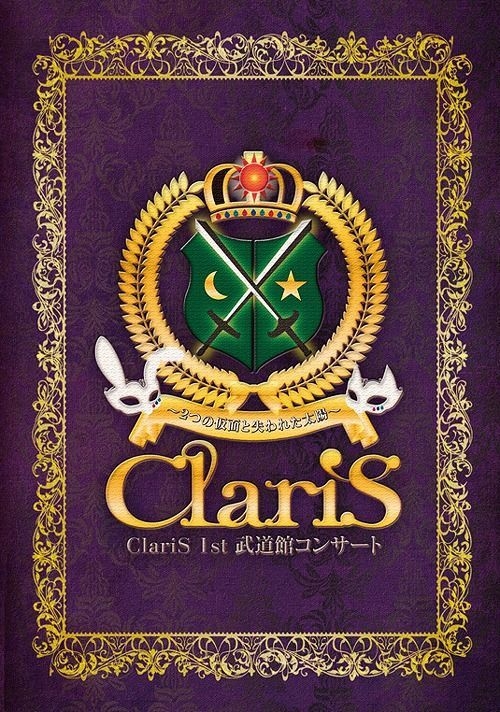 YESASIA: ClariS 1st Budokan Concert Futatsu no Kamen to Ushinawareta ...